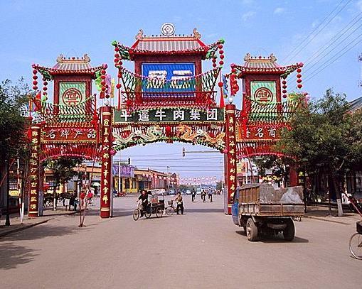 China Clásica y Tokio (2026) desde US$4,131